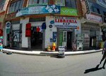 Agente Bcp “gallardo & Asociados” (Department of La Paz, Provincia Murillo, El Alto, Plan 405, Tnuel Peatonal), ödeme acentesi  El Alto'dan