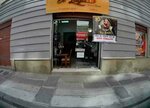 El Legado (Department of La Paz, Provincia Murillo, La Paz, Avenida 6 de Agosto, 2179), ev temizlik ürünleri  Bolivya'dan