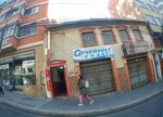 Genervolt (Department of La Paz, Provincia Murillo, La Paz, Centro, San Sebastian, Calle General Torrelio, 372), i̇nşaat gereçleri  La Paz'dan