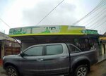 Isabel La Catolica (Santa Cruz de la Sierra, Distrito Municipal 11, Avenida Isabel La Católica, 437), büro mobilyaları  Santa‑Krus'tan