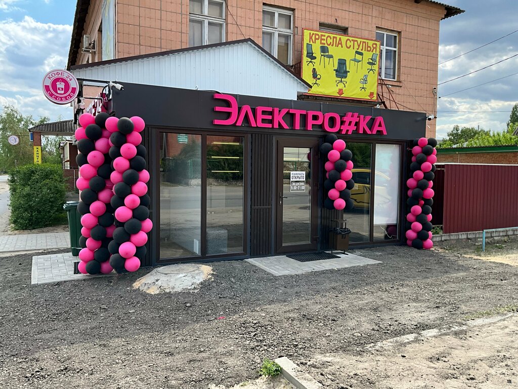 Elektronik sigara satış noktaları Электронка, Rostovskaya oblastı, foto