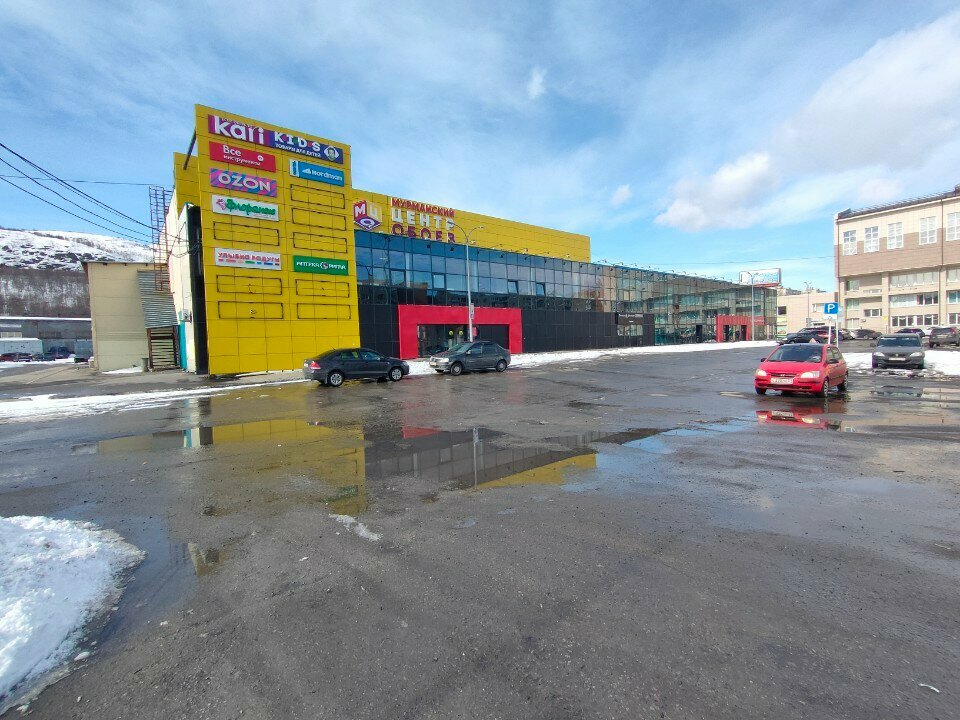 Duvar kağıdı mağazaları Мурманский центр обоев, Murmansk, foto