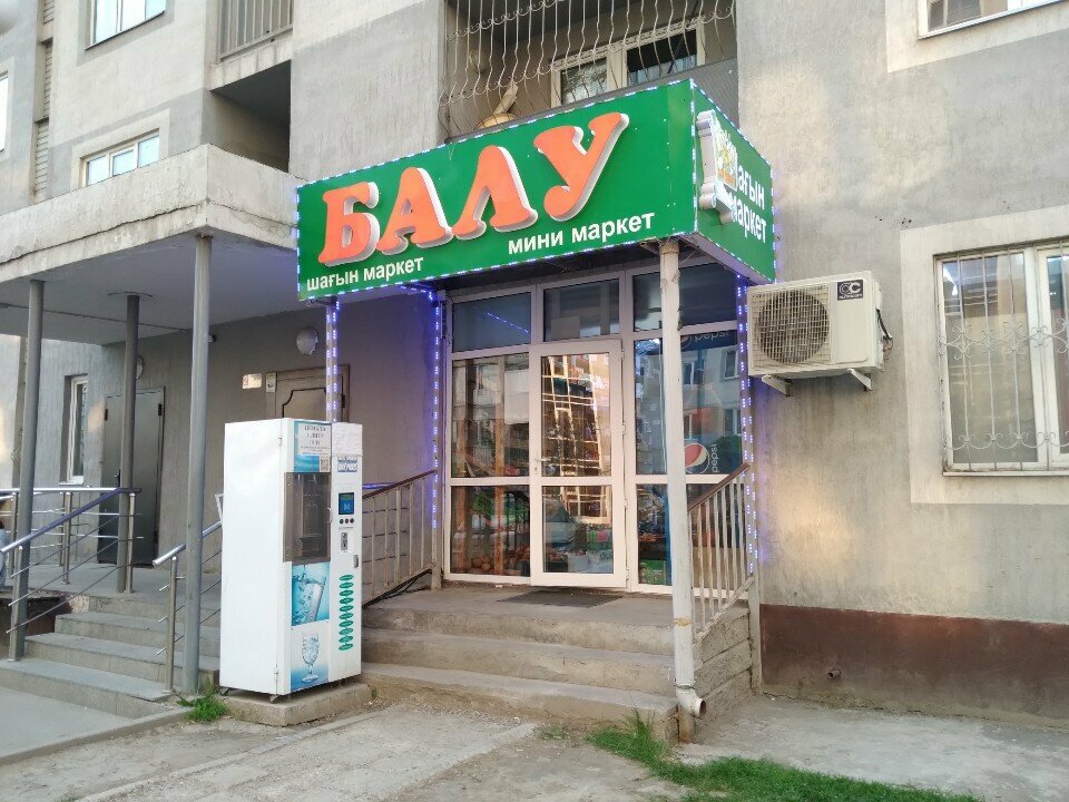 Market Balu, Almatı, foto
