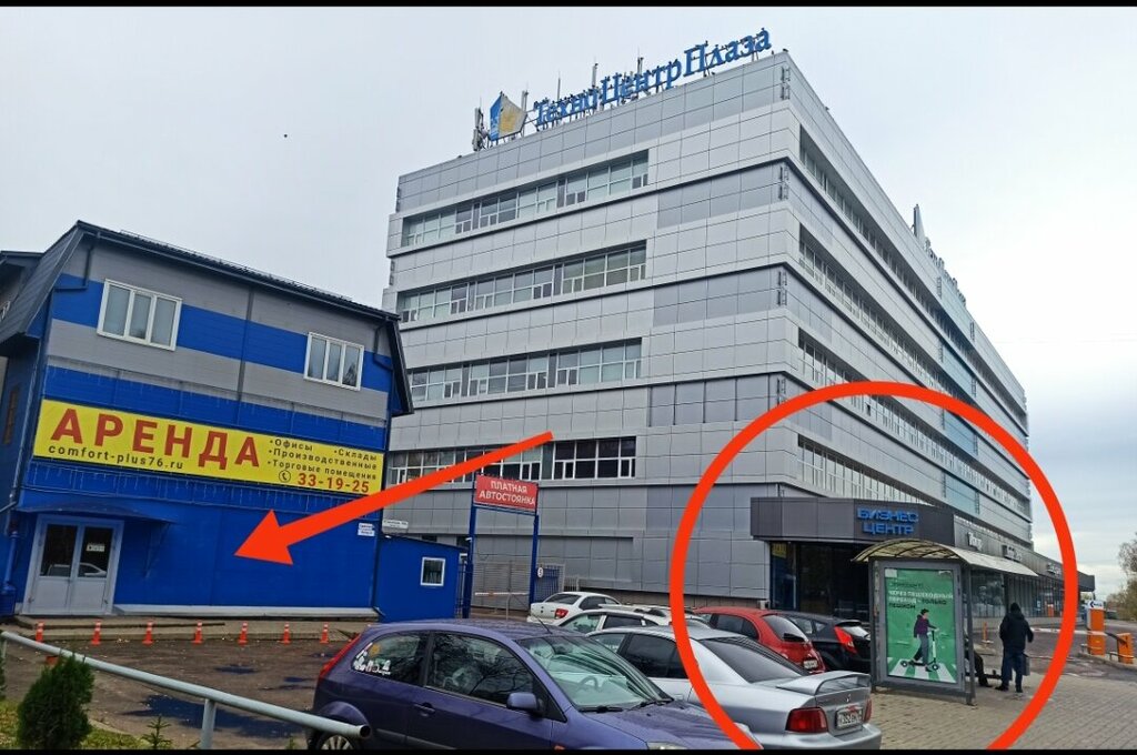 Hukuk büroları Арбитражный управляющий Лапеева И. Ю., Yaroslavl, foto