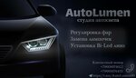 AutoLumen (Novatorov Street No:60), tuning  Pskov'dan