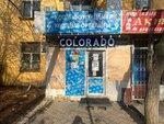 Colorado (Tayyr Zharokov Street No:14), baskı hizmetleri  Almatı'dan
