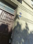 Klinika O2 (Svetotrojcina Street No:33), çocuk poliklinikleri  Belgrad'dan