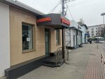 Si Lavash (strada Ştefan cel Mare No:8, municipiul Bălţi), fast food  Beltsi'den
