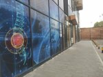 Skolioza Centar (Futoški put No:1), tıp merkezleri ve klinikler  Novi Sad'dan