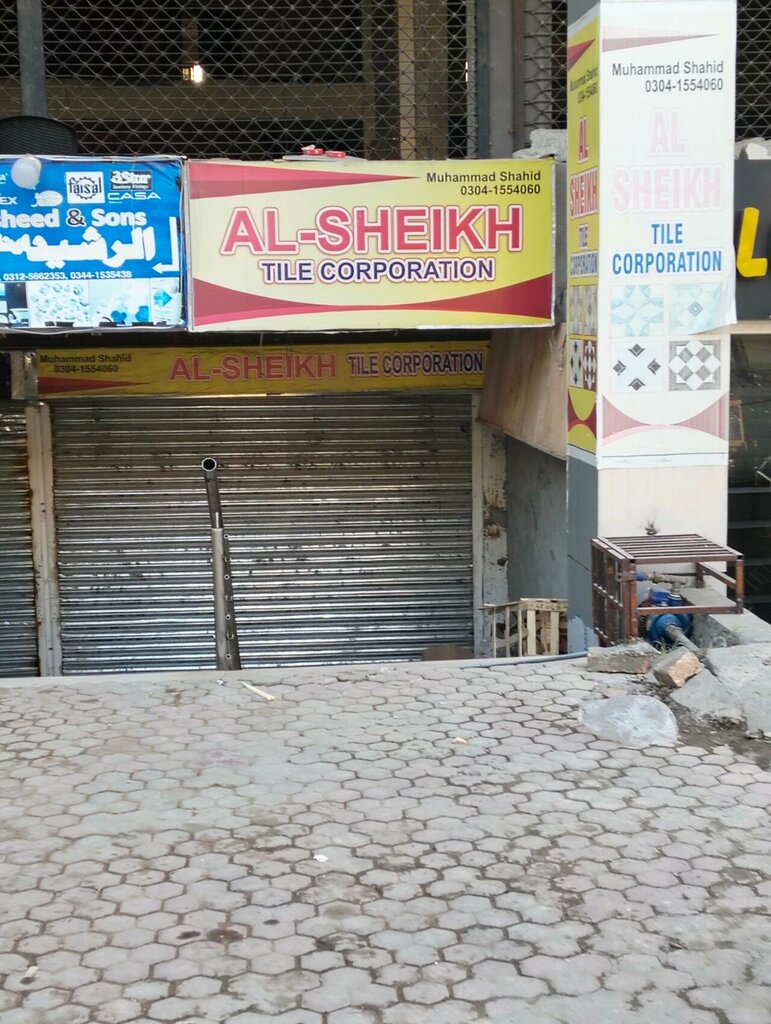 Seramik fayans Al- Sheikh, Rawalpindi, foto