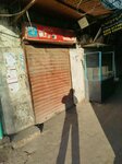 Abdul Rehman repairing shop (Province of Punjab, Lahore, Baghbanpura), elektrikli cihazların tamiri  Lahor'dan