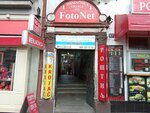 Krojački salon (Kraljice Marije Street No:47), kıyafet tamiri  Belgrad'dan