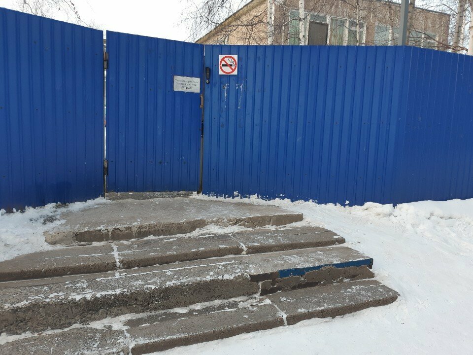 Anaokulları Детский сад № 41, Bratsk, foto