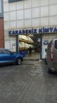 Karadeniz Kimya (İkitelli OSB Mah., Cila Ve Nikelajcılar C Blok Sok., No:4, Başakşehir, İstanbul), kimyasal üretim firmaları  İstanbul'dan