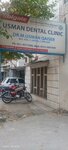 Usman dentel clinic (No:B677, Satellite Town, B-Block), özel ağız ve diş sağlığı klinikleri ve muayenehaneleri  Rawalpindi'den