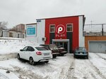 Play (Ufimskoye Shosse Street No:23), oto ses sistemleri  Ufa'dan