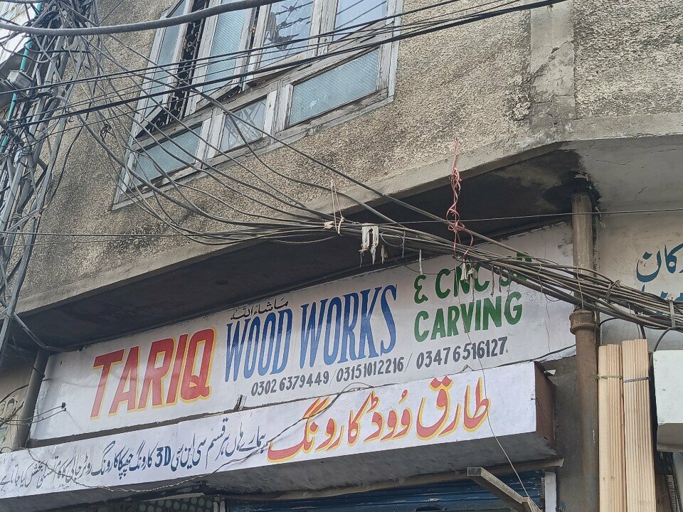Ahşap endüstrisi Tariq wood works, Rawalpindi, foto