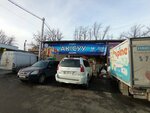 Ак-Суу (Mahatma Ghandi Street No:201А, Bishkek), toptan satış mağazaları  Bişkek'ten