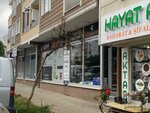 Ebrar Kozmetik (Üçevler Mah., Yavuzay Sok., No:13, Nilüfer, Bursa), güzellik merkezi ekipmanları  Bursa'dan