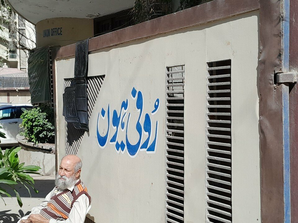 Adlandırılmış bina Rufi heaven, Karaçi, foto