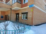 Russian Patent Attorney's bureau Irtella (ulitsa Lermontova No:31), ticari markalar  Irkutsk'tan