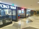 Jolly Tur (İstanbul, Maltepe, Cevizli Mah., Tugay Yolu Cad., 69C), seyahat acenteleri  İstanbul'dan