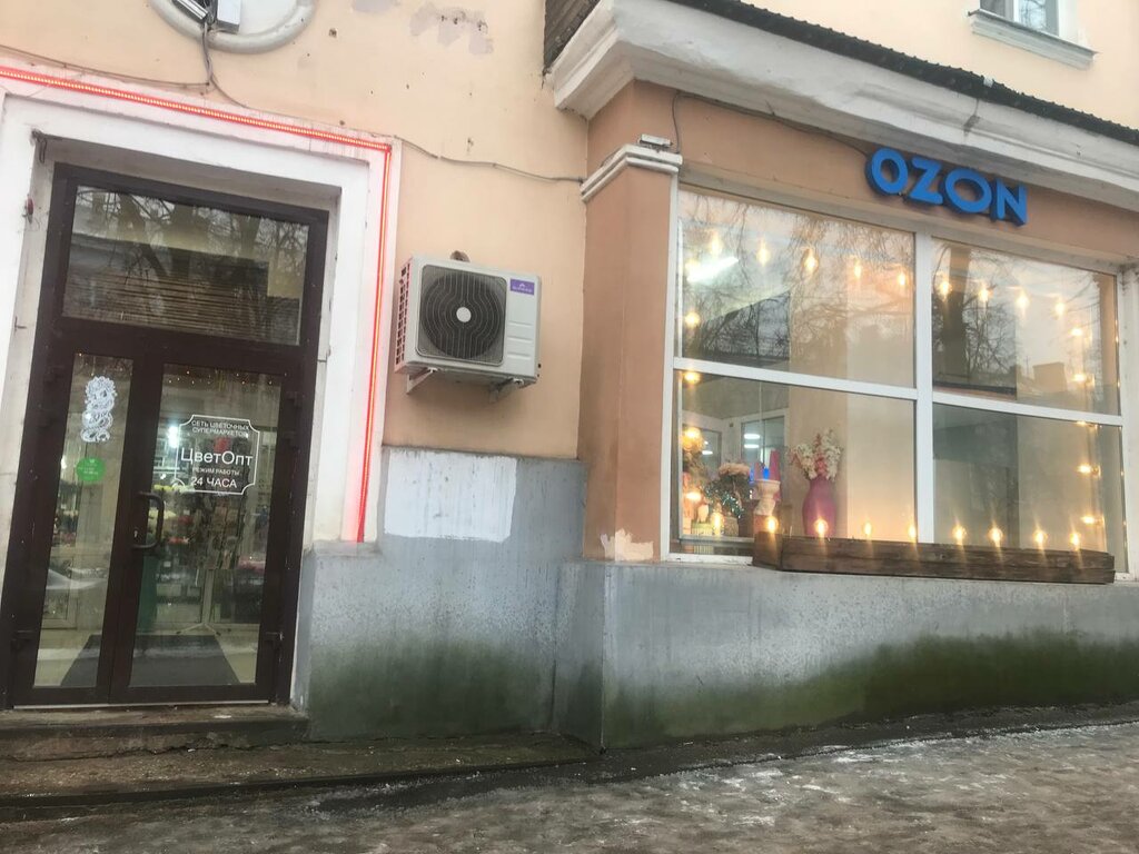 Teslimat noktası Ozon, Velikie Luky, foto