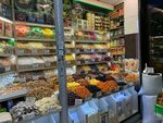 Магазин орехов и сухофруктов (Svobodny Avenue No:33А), hipermarket  Moskova'dan