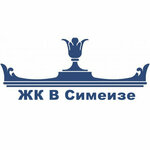 V Simeize (улица Владимира Луговского No:22, посёлок городского типа Симеиз), konut blokları  Kırım Cumhuriyeti'nden