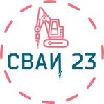 Сваи 23 (Petrozavodskaya Street No:2/1), özel inşaat çalışmaları  Soçi'den