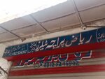 Riaz paracha tailors (Hashmi Street No:Y344, Dhoke Ratta), terziler  Rawalpindi'den
