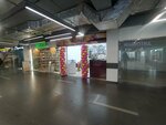 Ирис (Bogdana Khmelnytskogo Street No:35), kozmetik ve parfümeri mağazaları  Saransk'tan