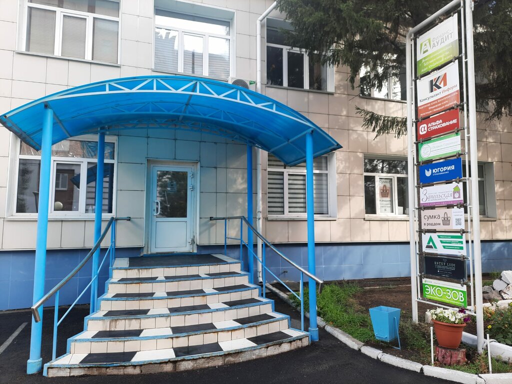 Emlak ofisi Сибирский ипотечный центр, Omsk, foto