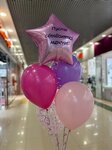 Шаров много не бывает (Stroiteley Avenue No:18к1), kutlama ürünleri  Barnaul'dan