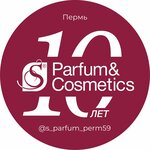 S Parfum (Parkovy Avenue No:17), kozmetik ve parfümeri mağazaları  Perm'den