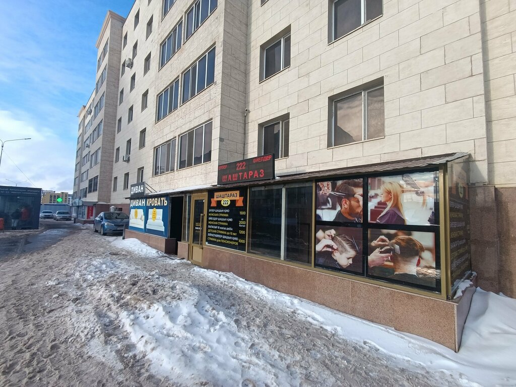 Jaluzi ve stor perde Ricci, Astana, foto