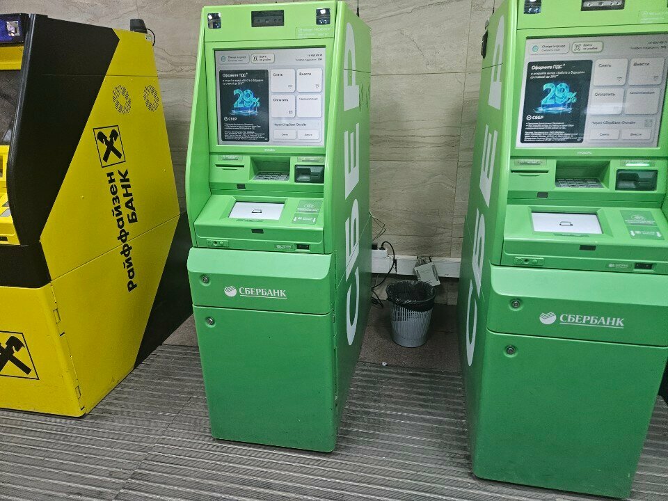 Ödeme terminali Sberbank of Russia, Orel, foto
