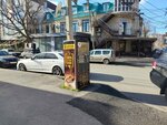 Coffee (ulitsa Yermoshkina No:40), çay-kahve makinaları, otomatları  Makhachkala'dan