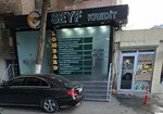 Seyf Kredit (Asif Mеhеrrеmov Street No:172C), rehincilik  Bakü'den