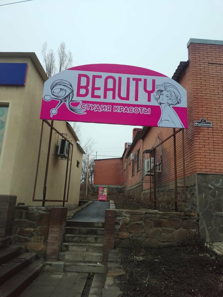 Kuaförler Студия Beauty, Krasny Sulin, foto