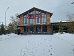 Granat (Samar tas joly No:20/5), restoran  Öskemen'den (Ust‑Kamenogorsk'tan)