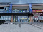Akademi Akü Aksesuar (Konya, Selçuklu, Horozluhan Mah., Büyükşahin Cad., 23D), akümülatör ve şarj cihazları  Konya'dan