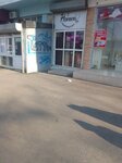 Tattoo (Nizami küçəsi No:130), dövmeciler  Mingeçevir'den