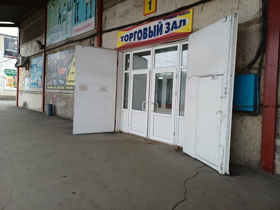 Paketleme malzemeleri firmaları Avis-Plastik, Lipetsk, foto