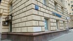AromaKo (Krasnoprudnaya Street No:30-34с1), hava temizleyici ve nemlendirici ürünler  Moskova'dan
