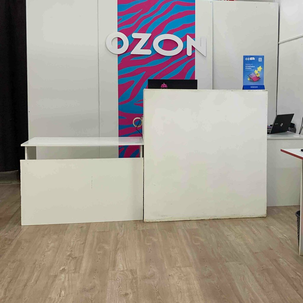 Teslimat noktası Ozon, Kirovskaya oblastı, foto
