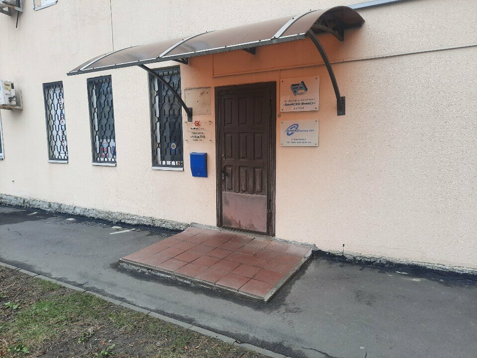 Nakliye firmaları GenKomGroup, Gomel, foto