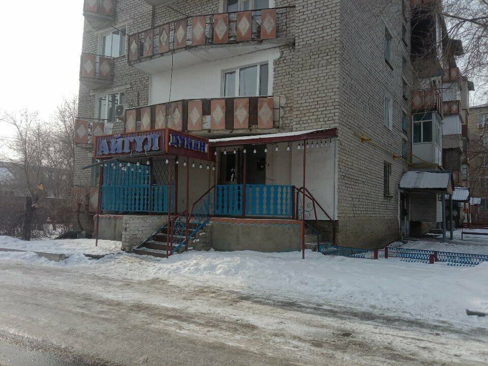 Market Aigul, Taldıkorgan, foto