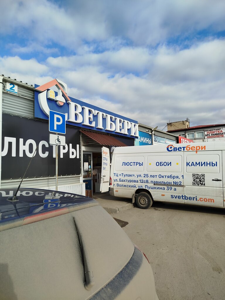 Şarj cihazı kiralama EnerGO, Volgograd, foto