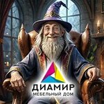 Diamir (Parkovaya ulitsa No:10А), mobilya mağazaları  Pionersky'den